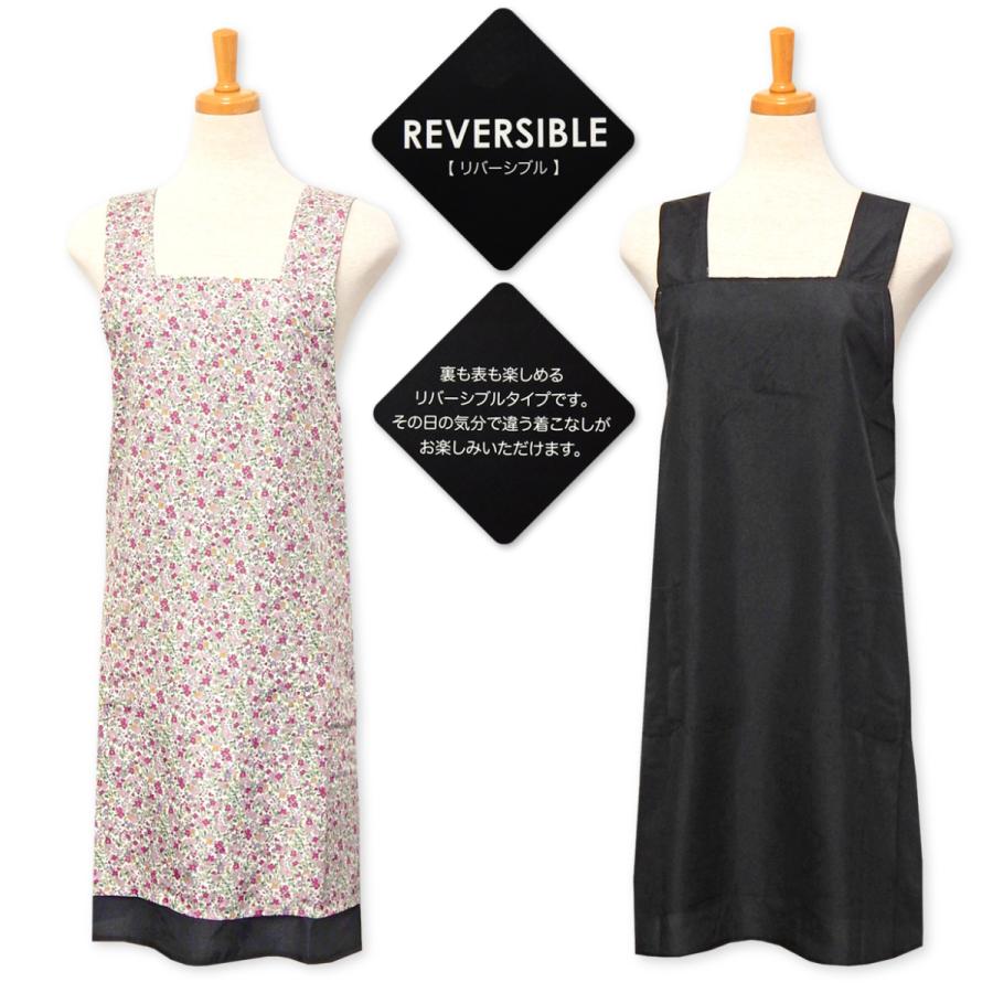 送料無料 婦人 レディース リバーシブル エプロン マイクロピーチ 後ろクロスひも留め sl-0122 メール便対応 : オンスタイル - 通販 - Yahoo!ショッピング