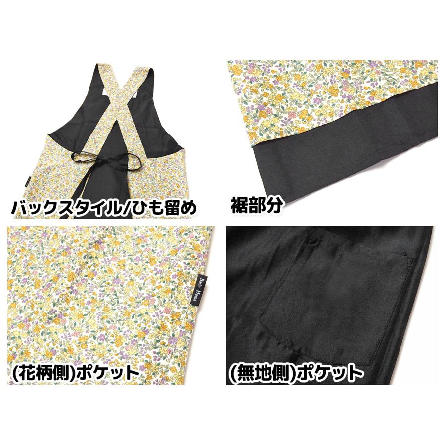 送料無料 婦人 レディース リバーシブル エプロン マイクロピーチ 後ろクロスひも留め sl-0122 メール便対応 : オンスタイル - 通販 - Yahoo!ショッピング