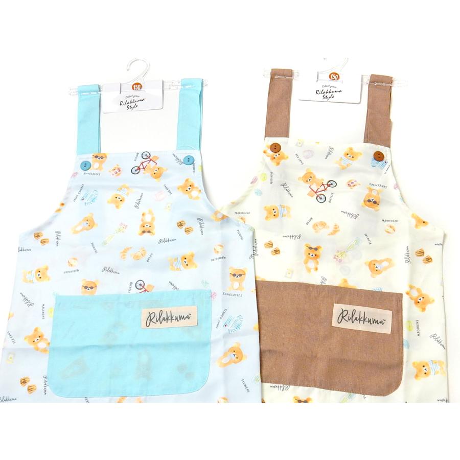送料無料 女児 キッズ ジュニア H型 エプロン リラックマ 後ろボタン留め 水彩風プリント 総柄 子供 女の子 130cm 150cm sl-0178 メール便対応 : オンスタイル ...