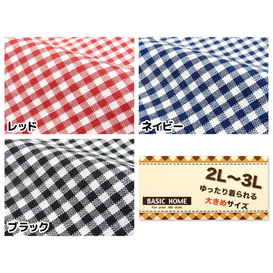 送料無料 大きいサイズ 婦人 レディース ラン型 エプロン ゆったり 大寸 後ろボタン＆ひも くま刺繍ワッペン 2L-3L sl-0189 メール便対応 : オンスタイル - 通販 ...