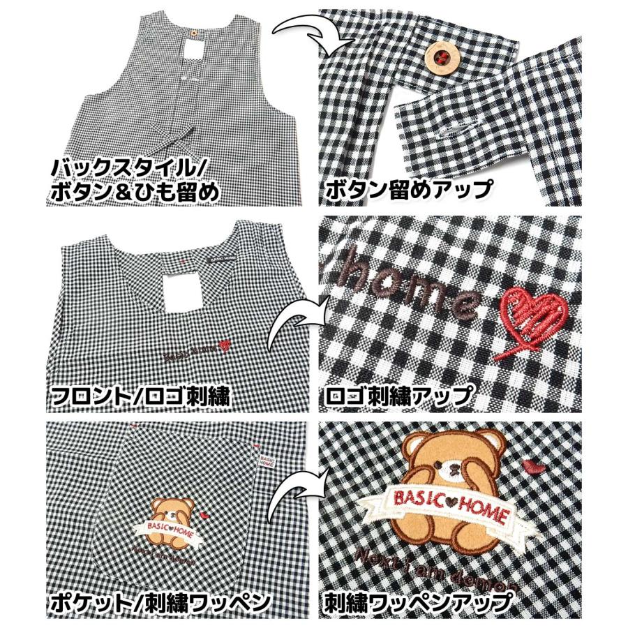 送料無料 大きいサイズ 婦人 レディース ラン型 エプロン ゆったり 大寸 後ろボタン＆ひも くま刺繍ワッペン 2L-3L sl-0189 メール便対応 : オンスタイル - 通販 ...