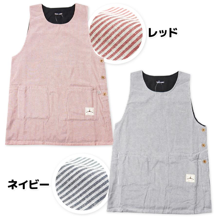 送料無料 婦人 レディース 裏フリース ラン型 エプロン 防寒 あったか 保温性 先染めストライプ サイドボタン留め sl-0203 メール便 ...