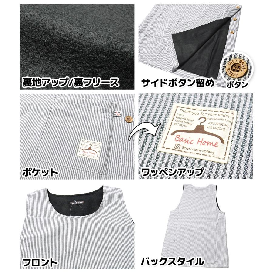 送料無料 婦人 レディース 裏フリース ラン型 エプロン 防寒 あったか 保温性 先染めストライプ サイドボタン留め sl-0203 メール便 ...