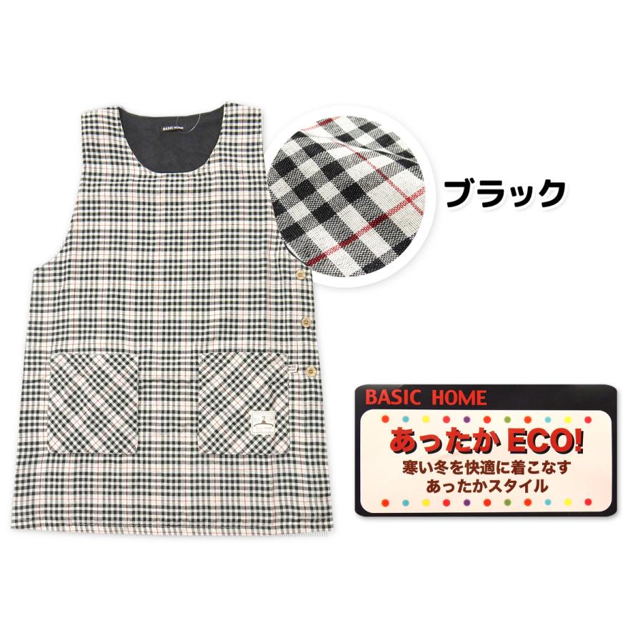 送料無料 婦人 レディース 裏フリース ラン型 エプロン 防寒 あったか 保温性 先染めチェック サイドボタン留め sl-0204 メール便 ...