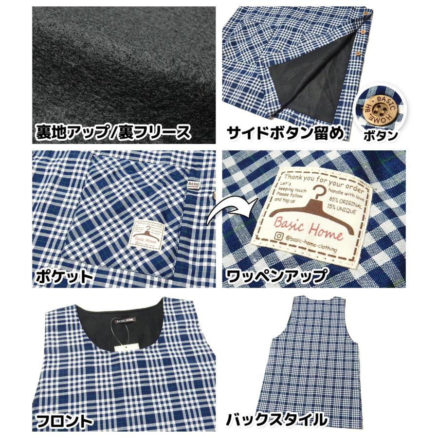 送料無料 婦人 レディース 裏フリース ラン型 エプロン 防寒 あったか 保温性 先染めチェック サイドボタン留め sl-0204 メール便 ...