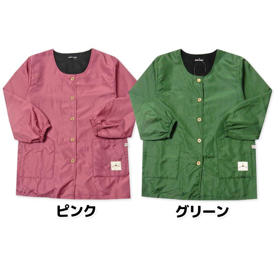 送料無料 婦人 レディース 裏フリース スモック エプロン 前開き 防寒 あったか素材 エステルピーチ 保温性 ポケット付き 無地 sl ...