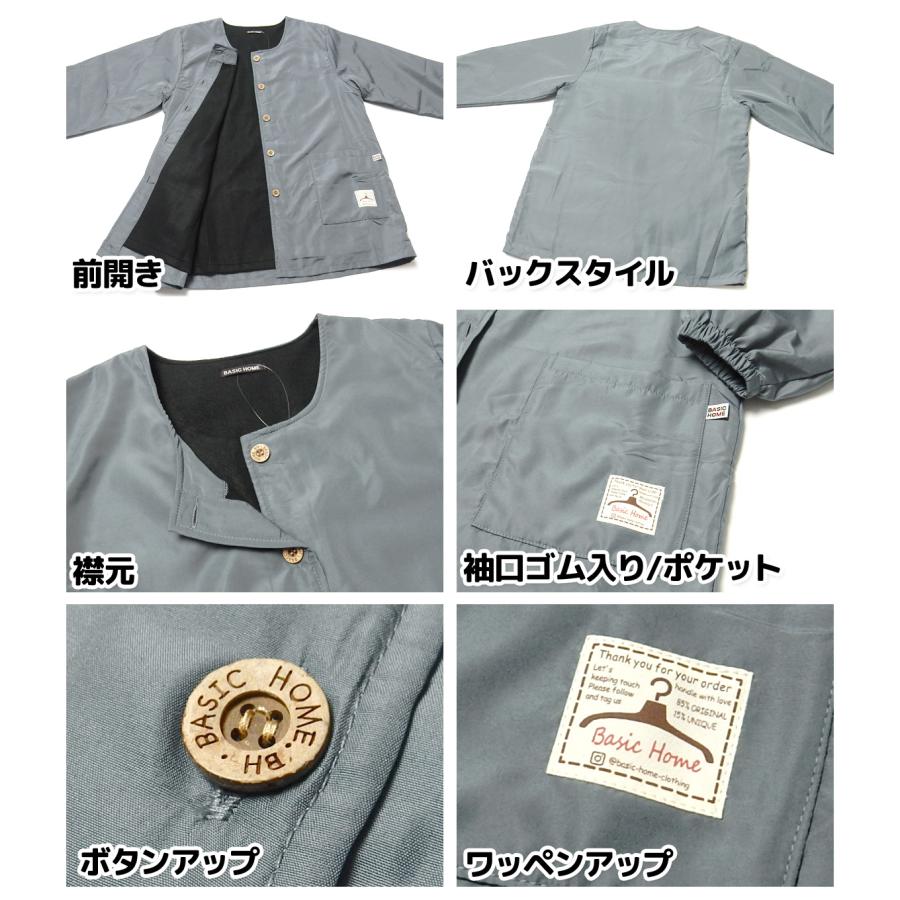 送料無料 婦人 レディース 裏フリース スモック エプロン 前開き 防寒 あったか素材 エステルピーチ 保温性 ポケット付き 無地 sl ...