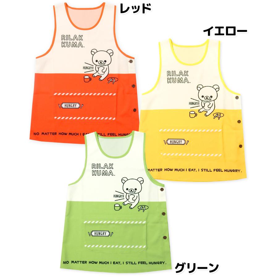 送料無料 婦人 レディース 保育士 ラン型 エプロン リラックマ サイドボタン留め 大人用 sl-0242 メール便対応 : オンスタイル - 通販 - Yahoo!ショッピング