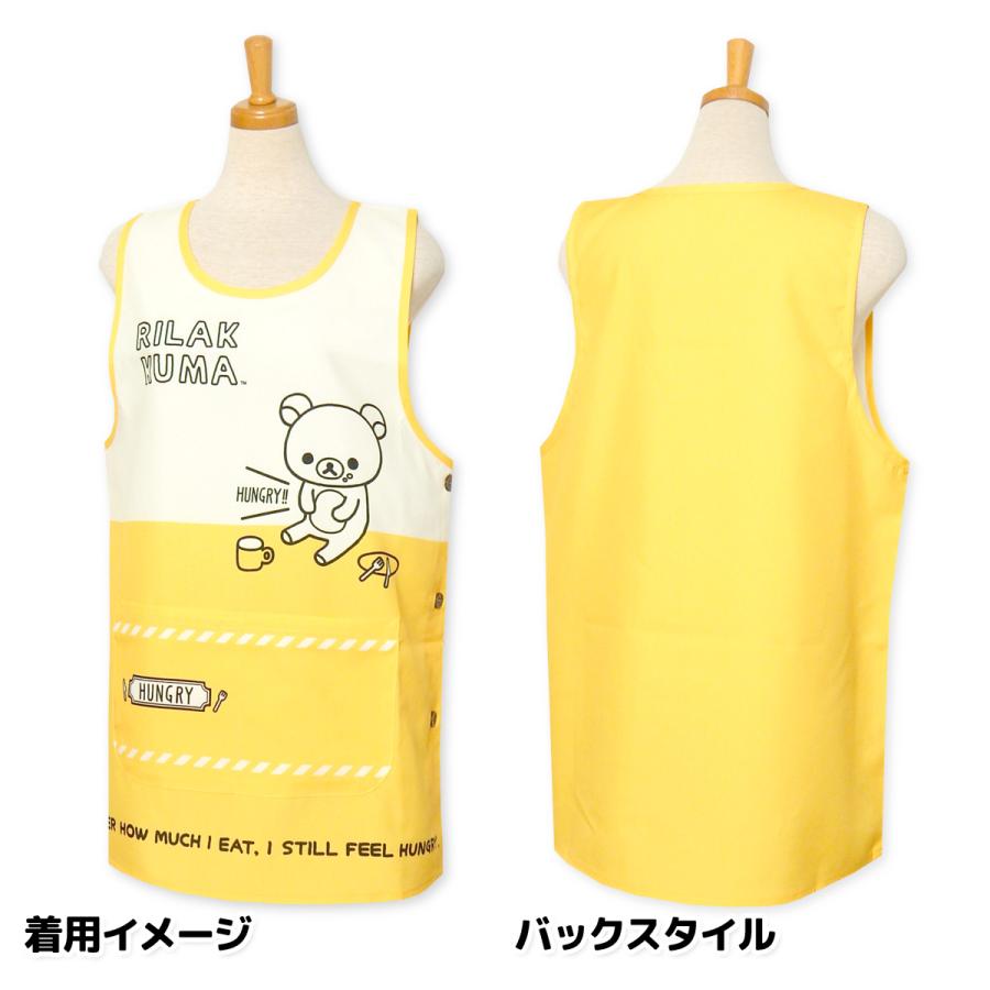 送料無料 婦人 レディース 保育士 ラン型 エプロン リラックマ サイドボタン留め 大人用 sl-0242 メール便対応 : オンスタイル - 通販 - Yahoo!ショッピング