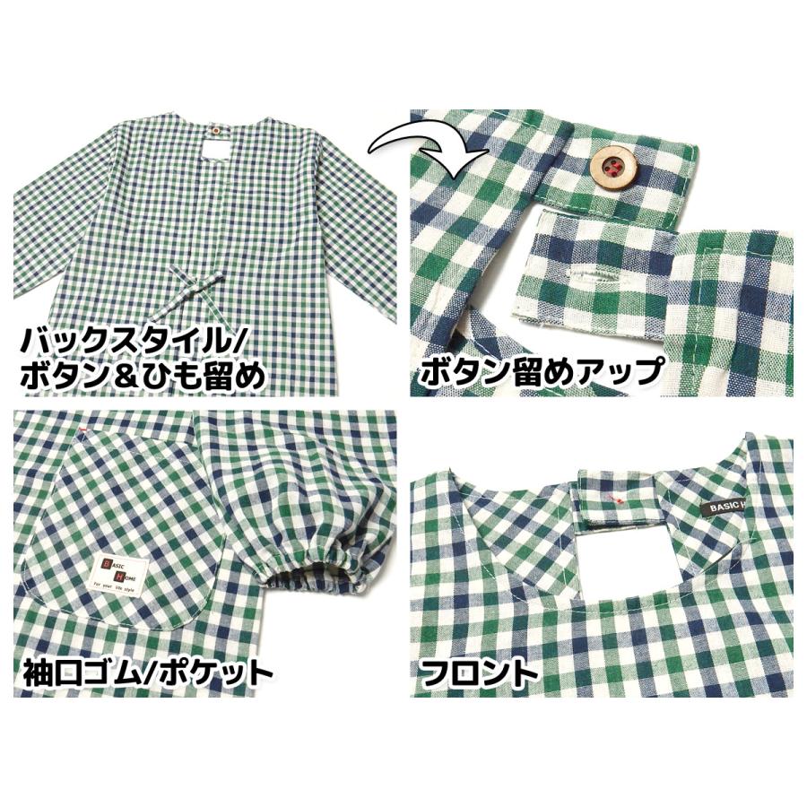 送料無料 婦人 レディース 割烹着 エプロン 後ろボタン＆ひも留め 先染めチェック柄 ポケット付き sl-0252 メール便対応 : オンスタイル - 通販 - Yahoo!ショッピング