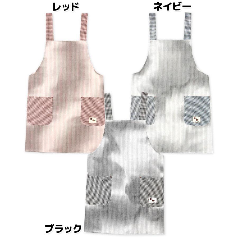 送料無料 婦人 レディース H型 エプロン 後ろボタン留め 先染めストライプ ギンガムチェック柄切替 ポケット付き sl-0255 メール便 ...
