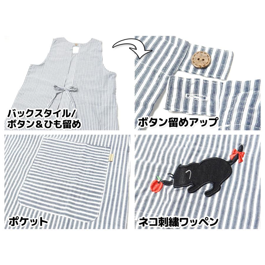 送料無料 婦人 レディース ラン型 エプロン サッカー素材 後ろボタン＆ひも留め 先染めストライプ ネコ刺繍ワッペン ポケット sl-0289 メール便対応 :sl-0289:オンスタイル ...