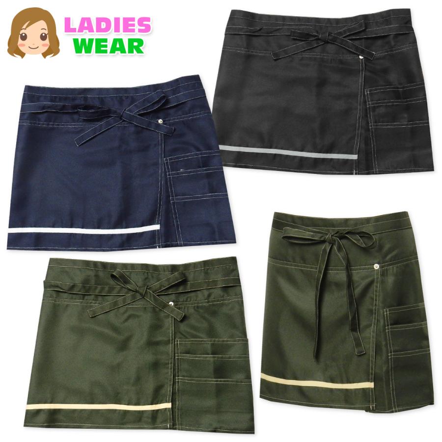 送料無料 婦人 レディース 腰巻 エプロン 前結び 多ポケット 裾スリット スタイリッシュ シンプル 無地 大人用 sl-0290 メール便 ...