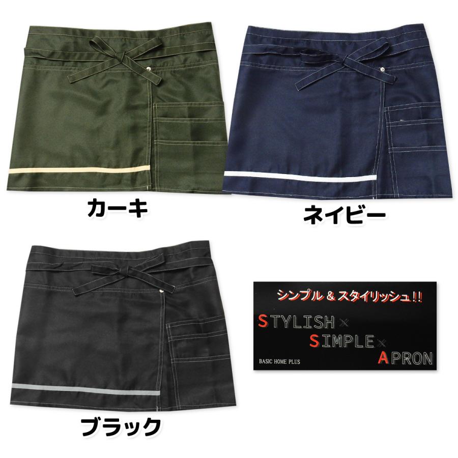 送料無料 婦人 レディース 腰巻 エプロン 前結び 多ポケット 裾スリット スタイリッシュ シンプル 無地 大人用 sl-0290 メール便 ...