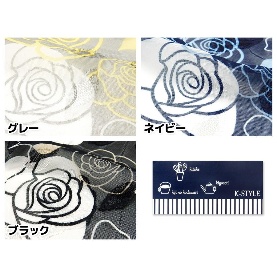 送料無料 婦人 レディース ロング丈 エプロン プリーツ加工 ジャガード バラ柄 透け感あり 後ろボタン留め ポケット付 sl-0300 ...