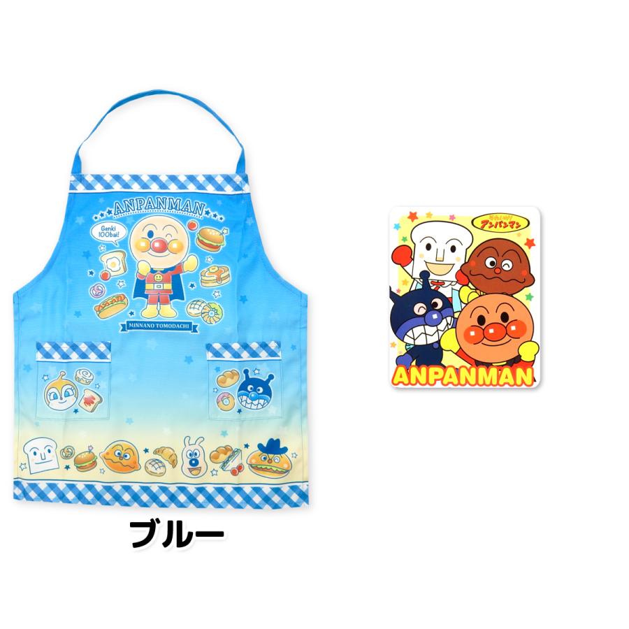 送料無料 男児 女児 キッズ アンパンマン エプロン マジックテープ ひも留め ポケット付き 子供 男の子 女の子 110cm sl-0363 メール便対応 :sl-0363:オンスタイル ...