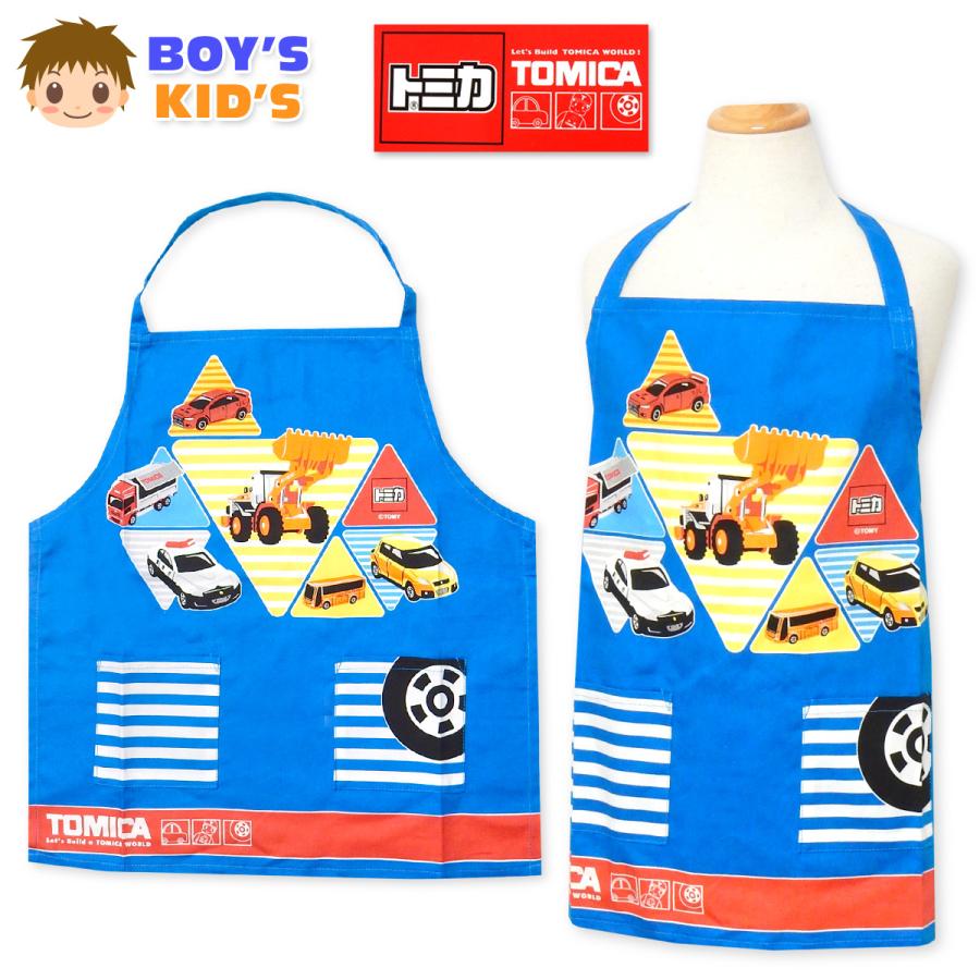 送料無料 男児 キッズ トミカ エプロン マジックテープ ひも留め ポケット付き 日本製 子供 男の子 110cm sl-0367 メール便対応 : オンスタイル - 通販 - Yahoo ...