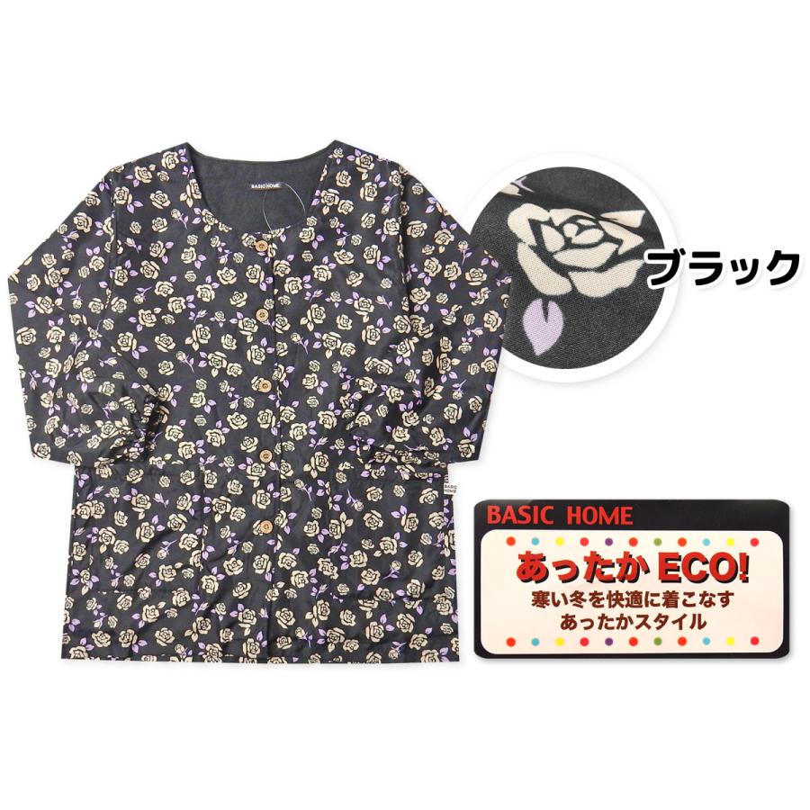 送料無料 婦人 レディース 裏フリース スモック エプロン 前開き 防寒 あったか素材 エステルピーチ 保温性 ポケット付き バラ柄 sl-0395 メール便対応 : オンスタイル - 通販 ...