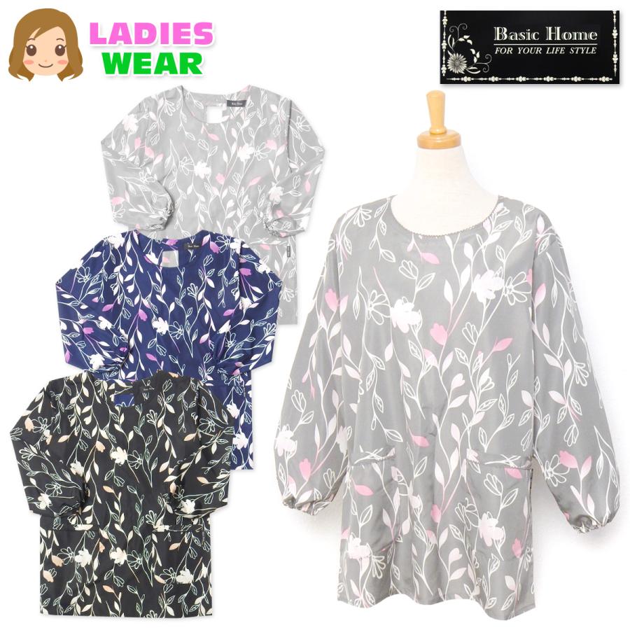 送料無料 婦人 レディース マイクロピーチ 割烹着 エプロン 後ろボタン＆ひも留め 花柄 ポケット付き 軽量 sl-0427 メール便対応 ...