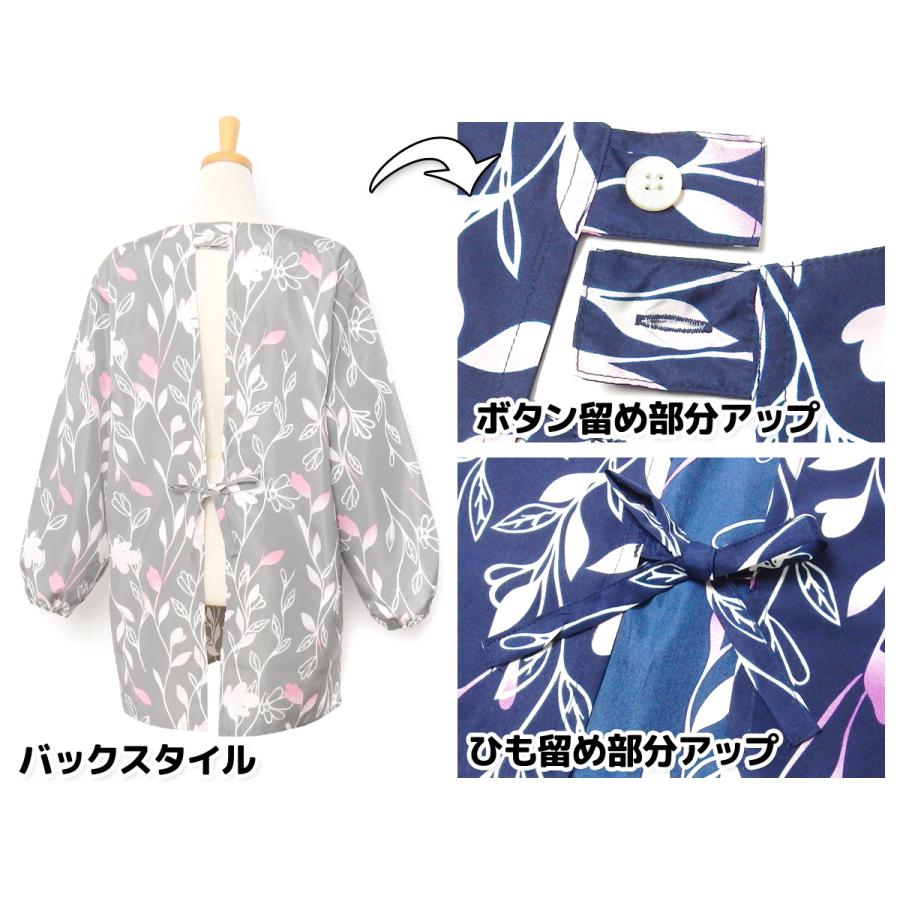 送料無料 婦人 レディース マイクロピーチ 割烹着 エプロン 後ろボタン＆ひも留め 花柄 ポケット付き 軽量 sl-0427 メール便対応 ...