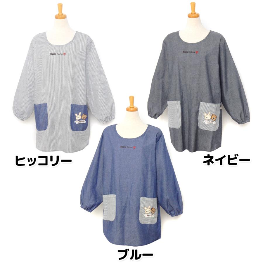 送料無料 大きいサイズ 婦人 レディース 割烹着 エプロン 後ろボタン＆ひも留め ヒッコリー デニム うさぎ くま刺繍ワッペン 2L-3L sl-0440 メール便対応 : オンスタイル ...