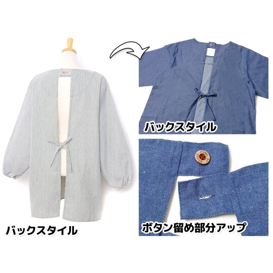 送料無料 大きいサイズ 婦人 レディース 割烹着 エプロン 後ろボタン＆ひも留め ヒッコリー デニム うさぎ くま刺繍ワッペン 2L-3L sl-0440 メール便対応 : オンスタイル ...