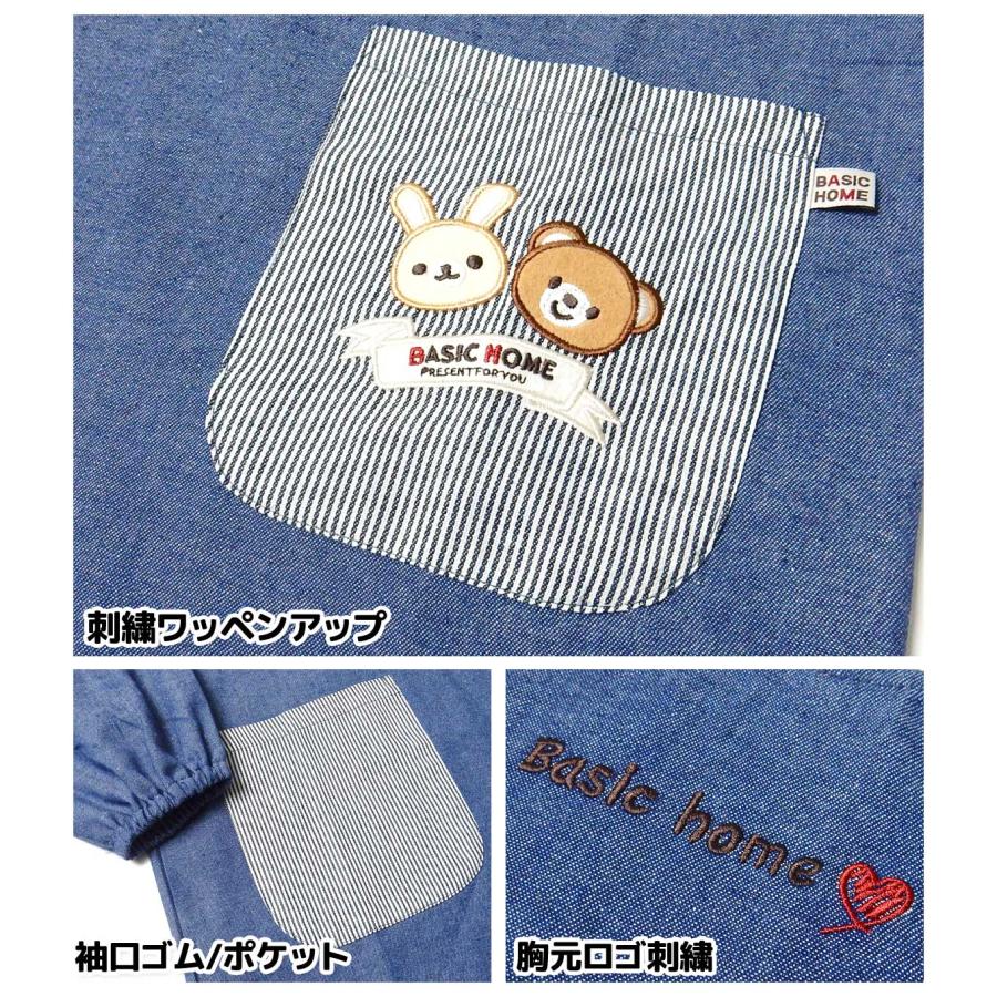 送料無料 大きいサイズ 婦人 レディース 割烹着 エプロン 後ろボタン＆ひも留め ヒッコリー デニム うさぎ くま刺繍ワッペン 2L-3L sl-0440 メール便対応 :sl-0440:オン ...