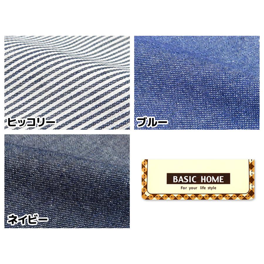 送料無料 婦人 レディース H型 エプロン 後ろボタン留め 2段階調節 ヒッコリー デニム うさぎ刺繍ワッペン ポケット付き sl-0451 メール便対応 : sl-0451 : オンスタイル ...