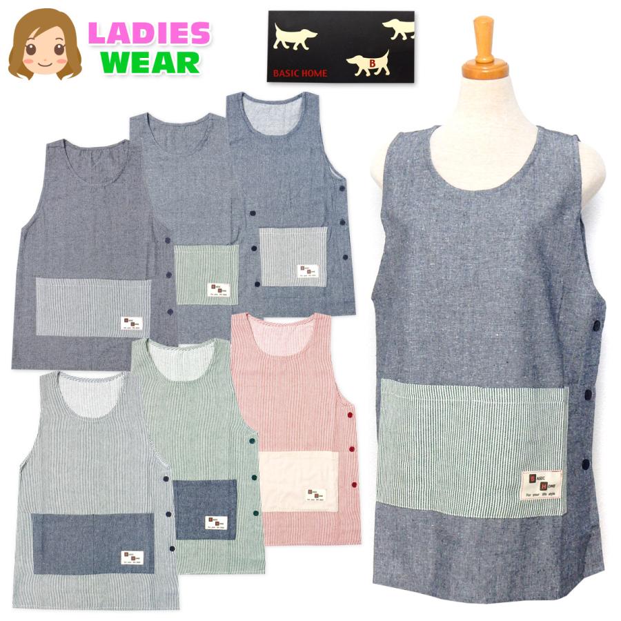 送料無料 婦人 レディース ボックス型 エプロン サイドボタン留め デニム ヒッコリー ポケット付き sl-0452 メール便対応 : sl ...