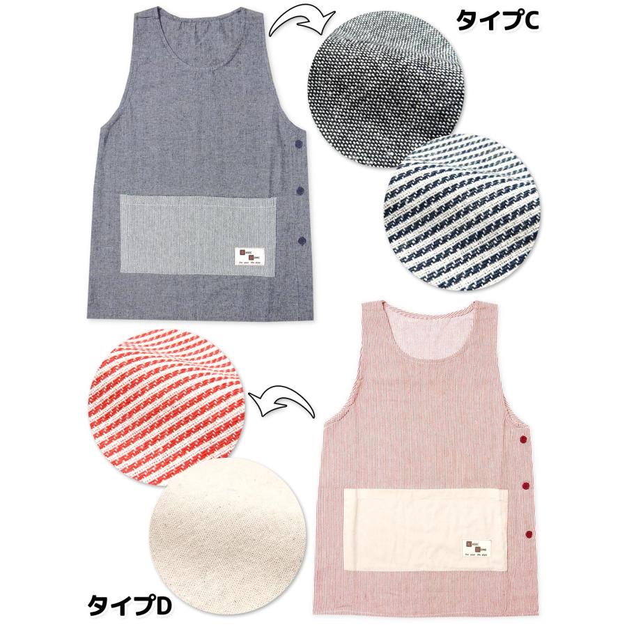 送料無料 婦人 レディース ボックス型 エプロン サイドボタン留め デニム ヒッコリー ポケット付き sl-0452 メール便対応 : sl ...