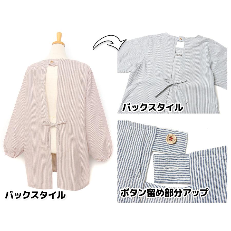 送料無料 大きいサイズ 婦人 レディース 割烹着 エプロン 後ろボタン＆ひも留め ストライプ柄 うさぎ くま 2L-3L sl-0455 メール便対応 :sl-0455:オンスタイル - 通販 ...