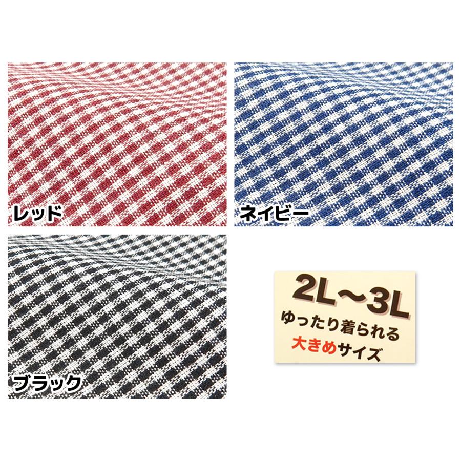 送料無料 大きいサイズ 婦人 レディース 割烹着 エプロン 後ろボタン＆ひも留め ギンガムチェック柄 うさぎ くま刺繍ワッペン 2L-3L sl-0457 メール便対応 : オンスタイル ...