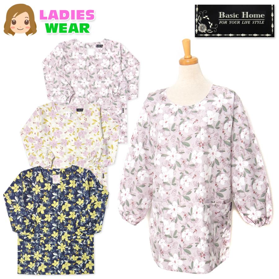 送料無料 婦人 レディース マイクロピーチ 割烹着 エプロン 後ろボタン＆ひも留め 花柄 ポケット付き 軽量 sl-0470 メール便対応 ...