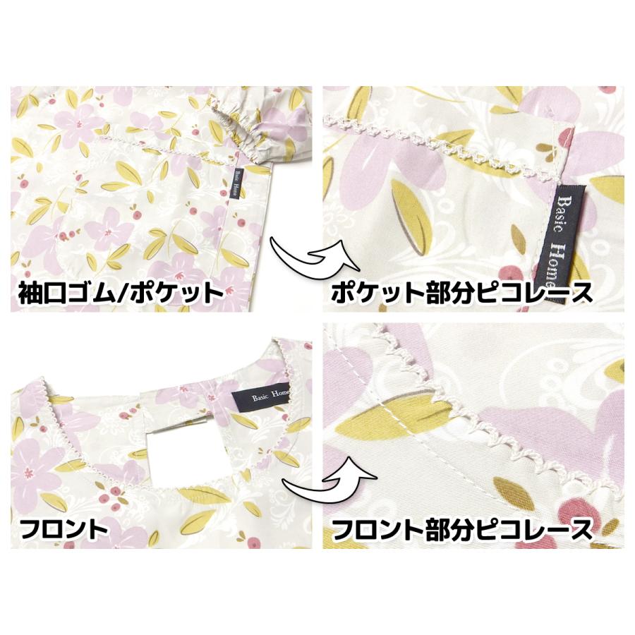 送料無料 婦人 レディース マイクロピーチ 割烹着 エプロン 後ろボタン＆ひも留め 花柄 ポケット付き 軽量 sl-0470 メール便対応 ...