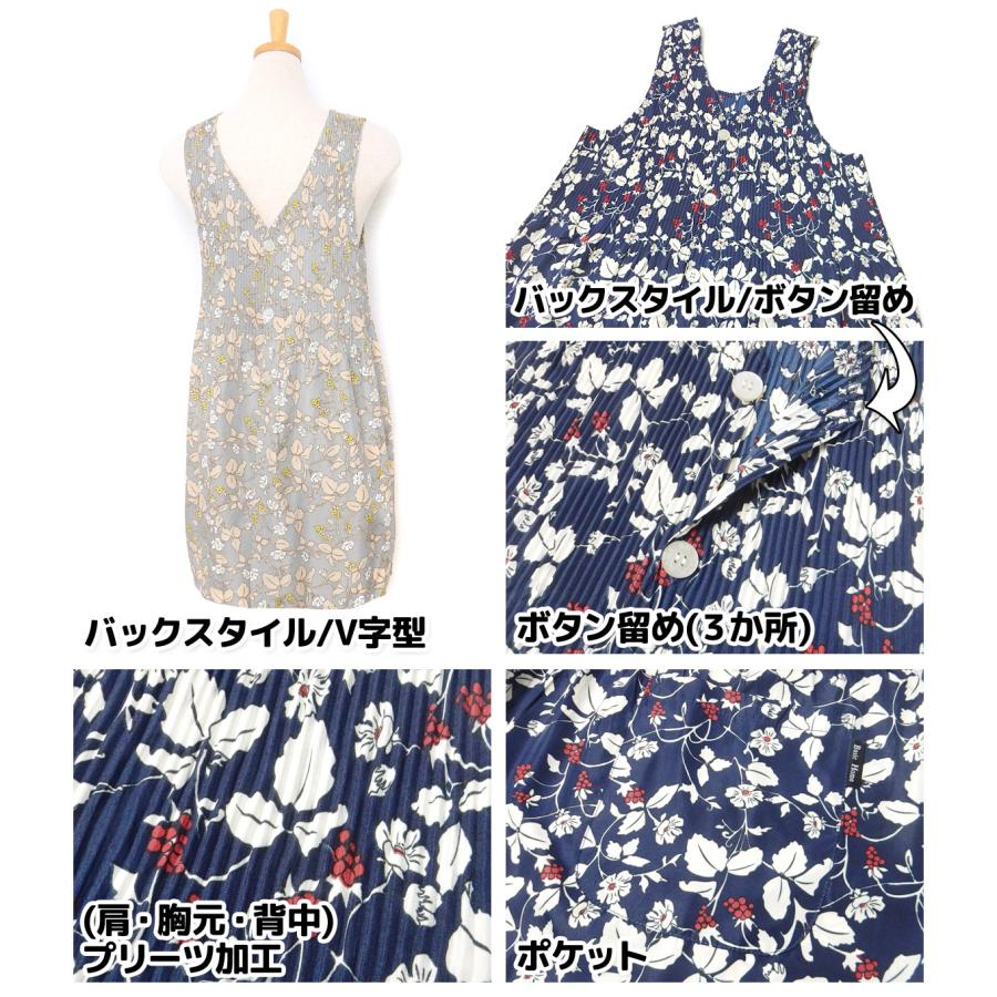 送料無料 婦人 レディース マイクロピーチ エプロン プリーツ加工 花柄 後ろボタン留め ポケット付き 軽量 sl-0471 メール便対応 ...