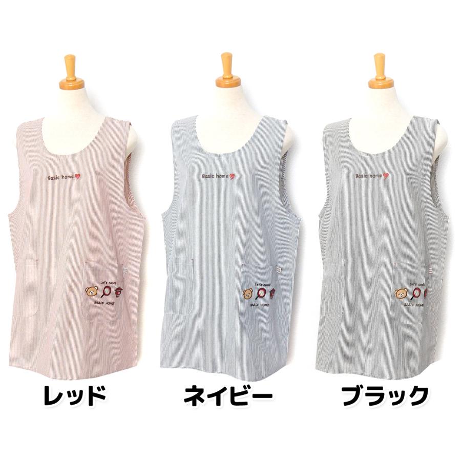 送料無料 大きいサイズ 婦人 レディース ラン型 エプロン 後ろボタン＆ゴムシャーリング ストライプ柄 くま刺繍ワッペン 2L-3L sl-0489 メール便対応 : オンスタイル - 通販 ...