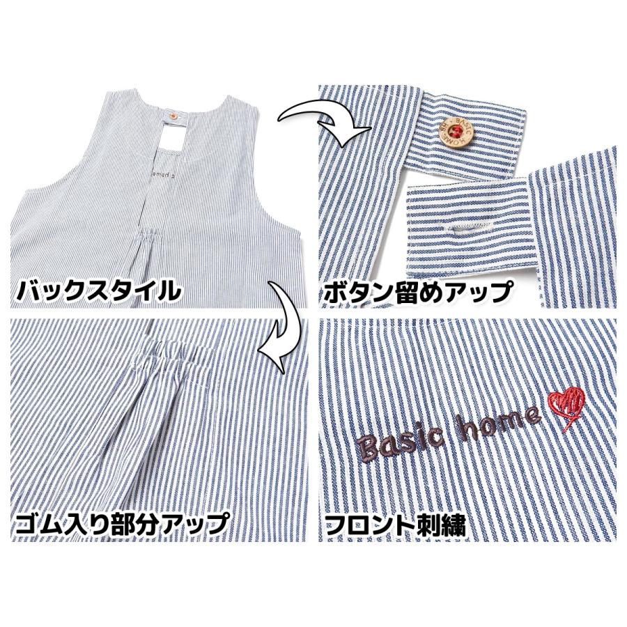 送料無料 大きいサイズ 婦人 レディース ラン型 エプロン 後ろボタン＆ゴムシャーリング ストライプ柄 くま刺繍ワッペン 2L-3L sl-0489 メール便対応 : オンスタイル - 通販 ...