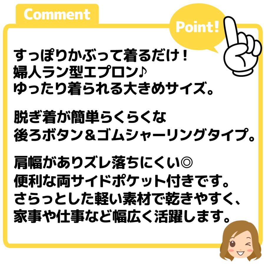 送料無料 大きいサイズ 婦人 レディース ラン型 エプロン 後ろボタン＆ゴムシャーリング ストライプ柄 くま刺繍ワッペン 2L-3L sl-0489 メール便対応 : オンスタイル - 通販 ...