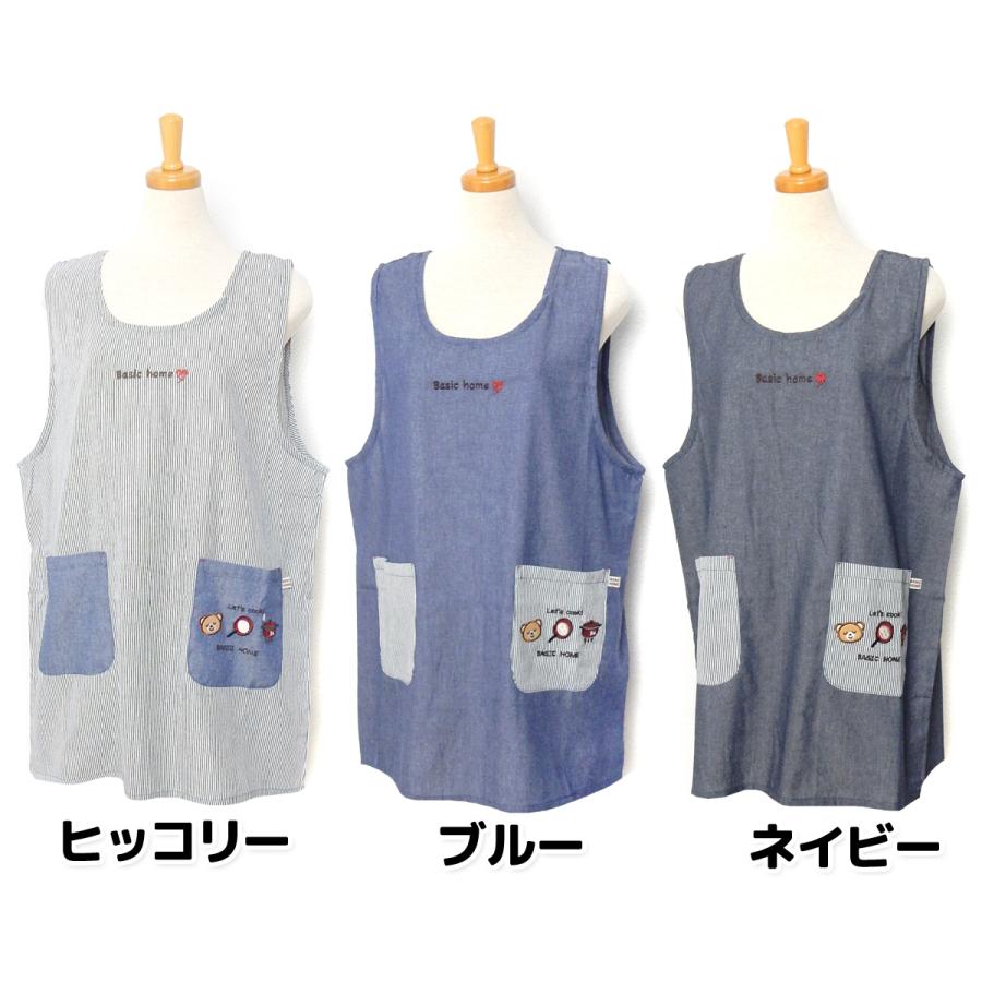 送料無料 大きいサイズ 婦人 レディース ラン型 エプロン 後ろボタン＆ひも留め ヒッコリー デニム くま刺繍ワッペン 2L-3L sl-0490 メール便対応 : オンスタイル - 通販 ...