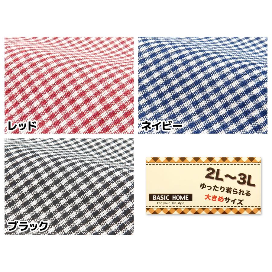 送料無料 大きいサイズ 婦人 レディース ラン型 エプロン 後ろボタン＆ひも留め ギンガムチェック柄 2L-3L sl-0555 メール便対応 : オンスタイル - 通販 - Yahoo!ショッピング