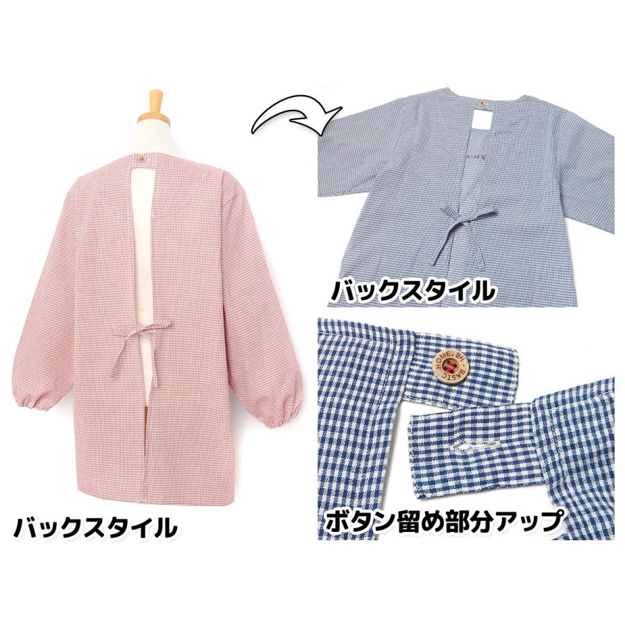 送料無料 大きいサイズ 婦人 レディース 割烹着 エプロン 後ろボタン＆ひも留め ギンガムチェック うさぎ＆くま 2L-3L sl-0557 メール便対応 : オンスタイル - 通販 ...