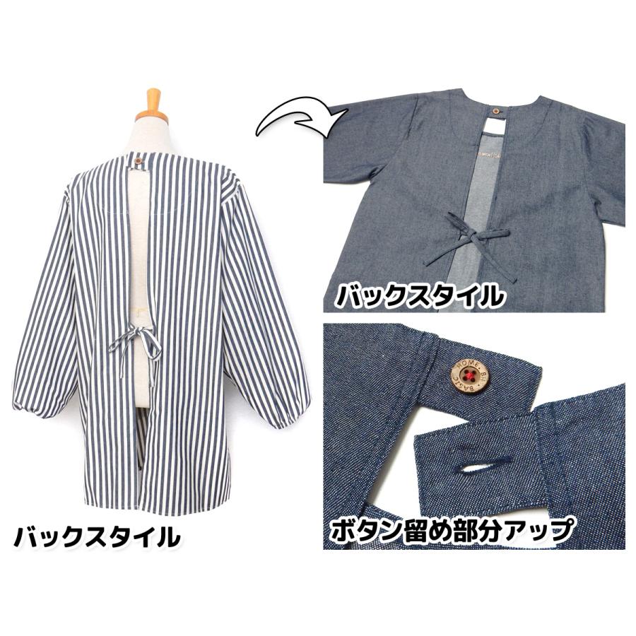 送料無料 大きいサイズ 婦人 レディース 割烹着 エプロン 後ろボタン＆ひも留め ストライプ デニム うさぎ＆くま 2L-3L sl-0567 メール便対応 : オンスタイル - 通販 ...
