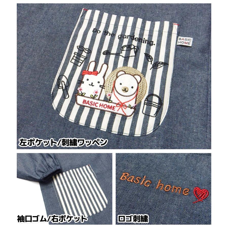 送料無料 大きいサイズ 婦人 レディース 割烹着 エプロン 後ろボタン＆ひも留め ストライプ デニム うさぎ＆くま 2L-3L sl-0567 メール便対応 : オンスタイル - 通販 ...