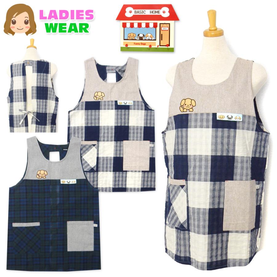 送料無料 婦人 レディース ラン型 エプロン 後ろボタン＆ひも留め サッカー生地 チェック柄 いぬモチーフ ポケット付き sl-0569 メール便対応 : オンスタイル - 通販 ...