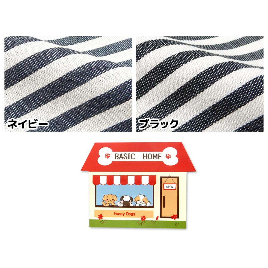 送料無料 婦人 レディース H型 エプロン 後ろボタン留め 2段階調節 ボーダー柄 いぬ刺繍ワッペン ポケット付き sl-0576 メール便対応 : オンスタイル - 通販 - Yahoo ...