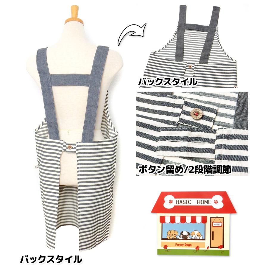送料無料 婦人 レディース H型 エプロン 後ろボタン留め 2段階調節 ボーダー柄 いぬ刺繍ワッペン ポケット付き sl-0576 メール便対応 : オンスタイル - 通販 - Yahoo ...