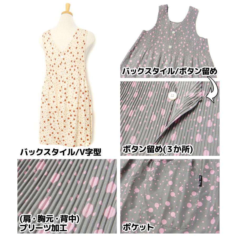 送料無料 婦人 レディース マイクロピーチ エプロン プリーツ加工 ドット柄 後ろボタン留め ポケット付き 軽量 sl-0609 メール便対応 : オンスタイル - 通販 - Yahoo!ショッピング