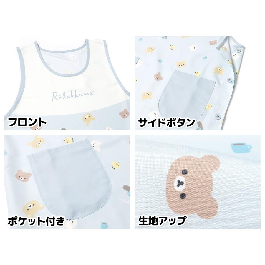 送料無料 大きいサイズ 婦人 レディース 保育士 ラン型 エプロン リラックマ サイドボタン留め 大人用 LL-3L 3L-4L sl-0623 メール便対応 : オンスタイル - 通販 ...