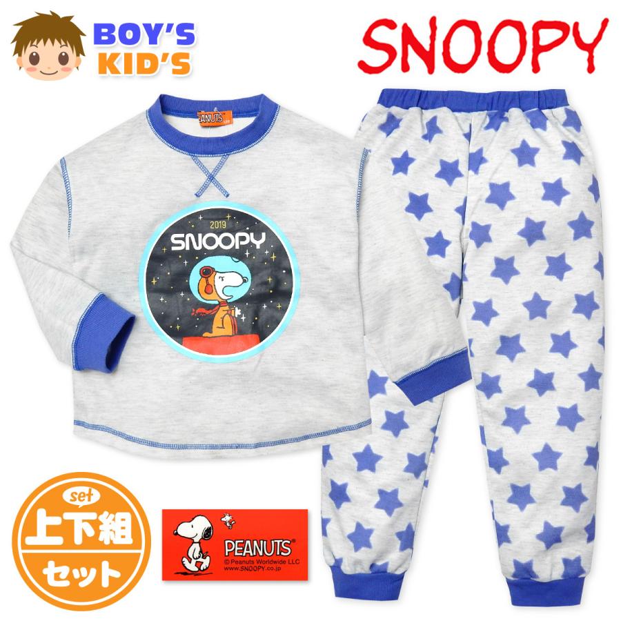 送料無料 男児 キッズ ダンボールニット 長袖 パジャマ SNOOPY/スヌーピー 上下組 プリント 星柄 td-0209k メール便対応 ...