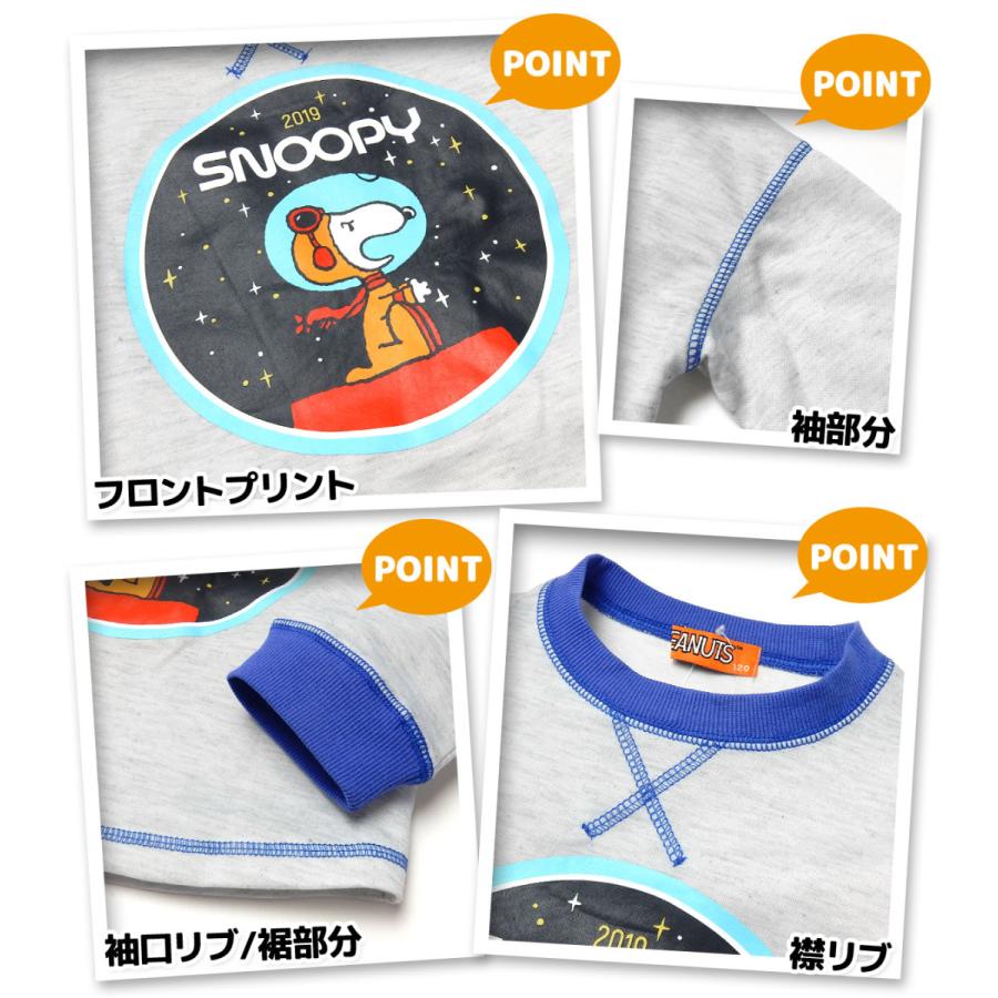 送料無料 男児 キッズ ダンボールニット 長袖 パジャマ SNOOPY/スヌーピー 上下組 プリント 星柄 td-0209k メール便対応 ...